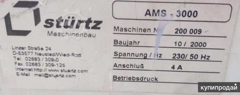 Станок для производства оконных рам Stürtz AMS 3000 в Санкт-Петербурге