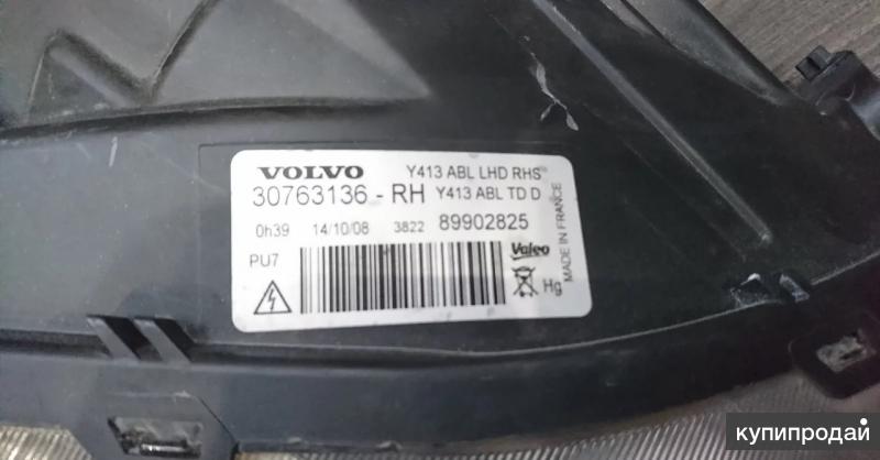 Фара правая ксеноновая VOLVO - 30763136 в Москве