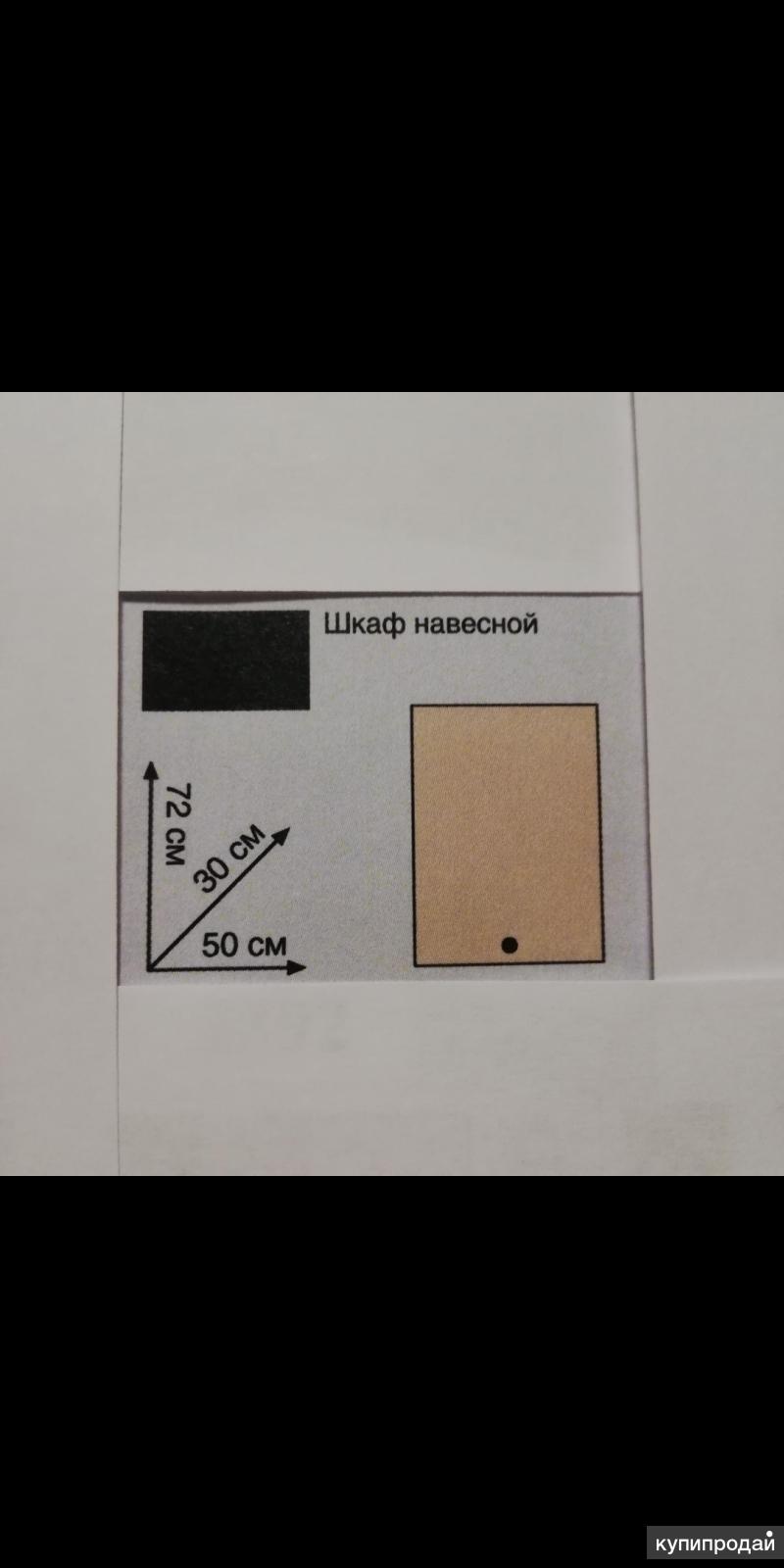 Кухонный гарнитур в Самаре