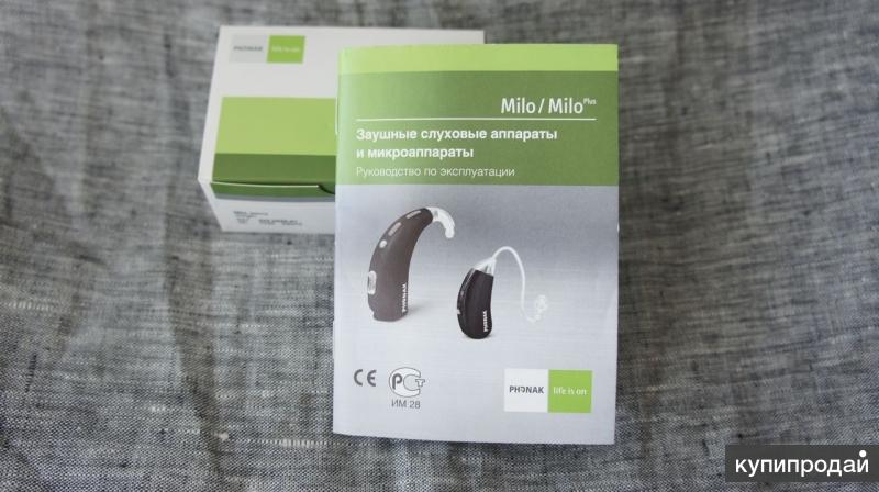 Слуховой аппарат Phonak milo micro Швейцария в Санкт-Петербурге