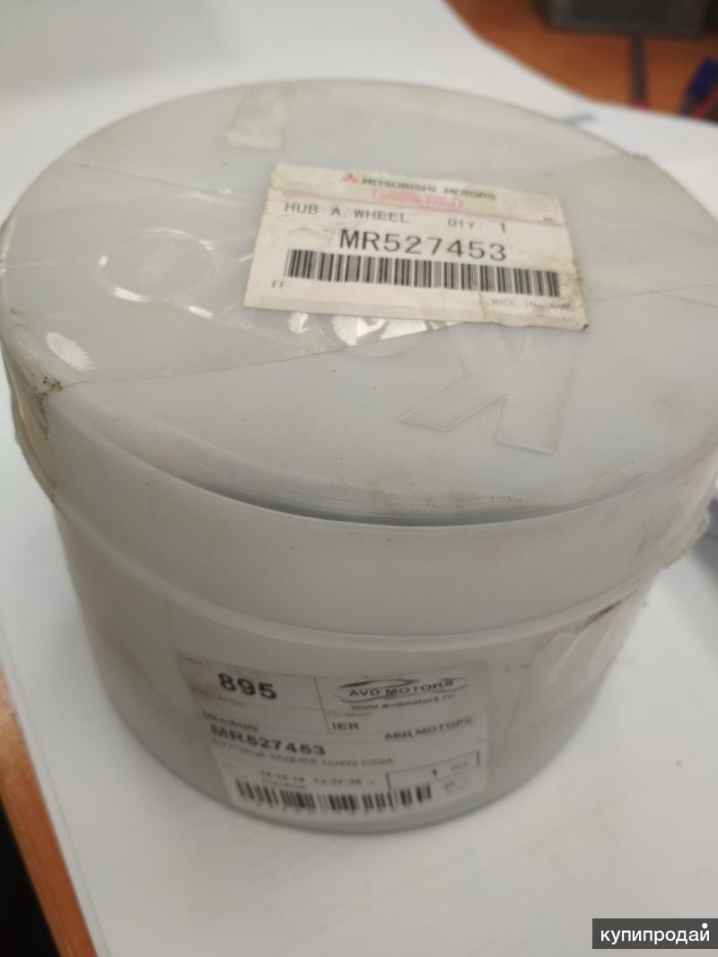 Ступица колеса заднего в сборе для Mitsubishi, Аутлендер 1, Лансер ...