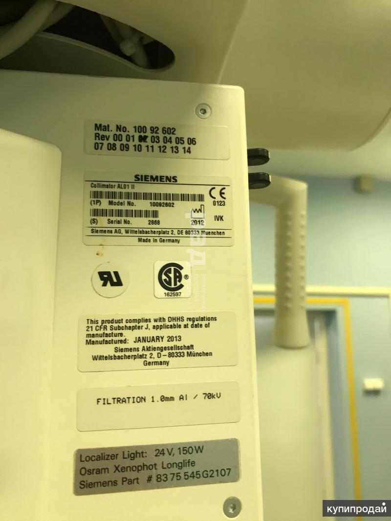 Рентгенодиагностическая система Luminos RF Classic в Санкт-Петербурге