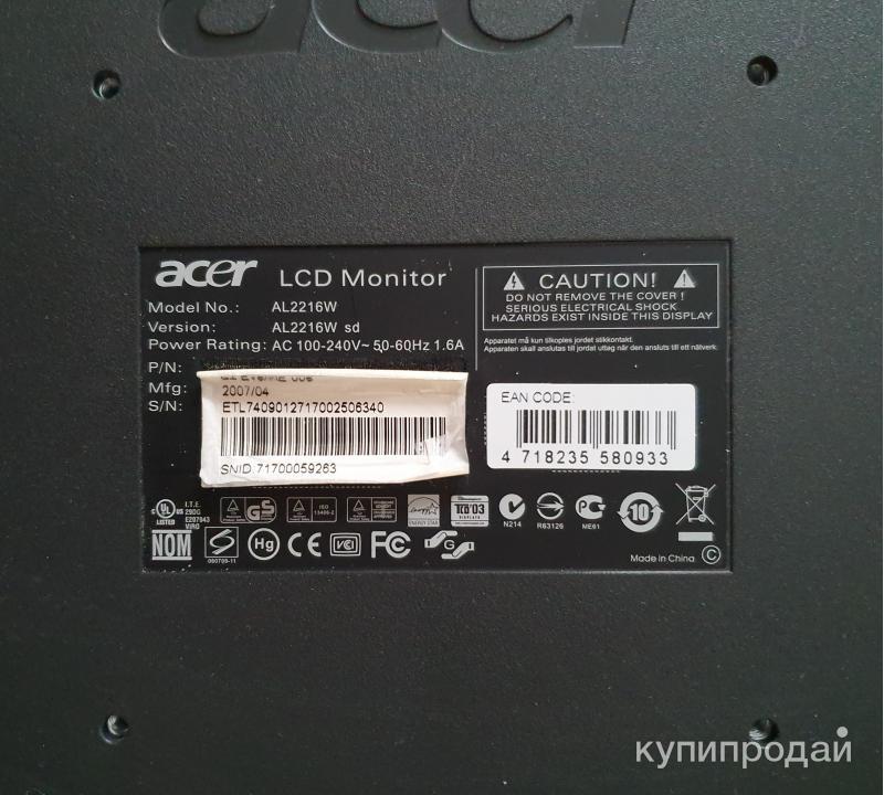 Acer al2216w монитор в Москве