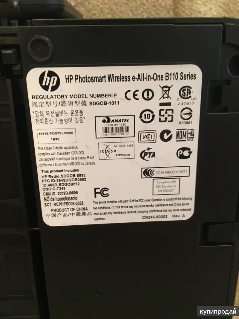 HP Photosmart Wireless e-All-in-One B110 Series в Москве
