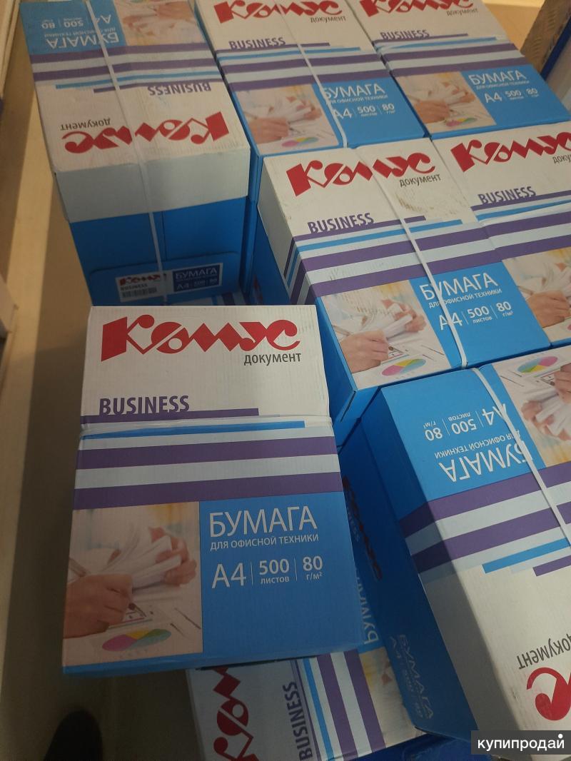 Куплю бумагу А4 А3 80 г/м2 в Москве