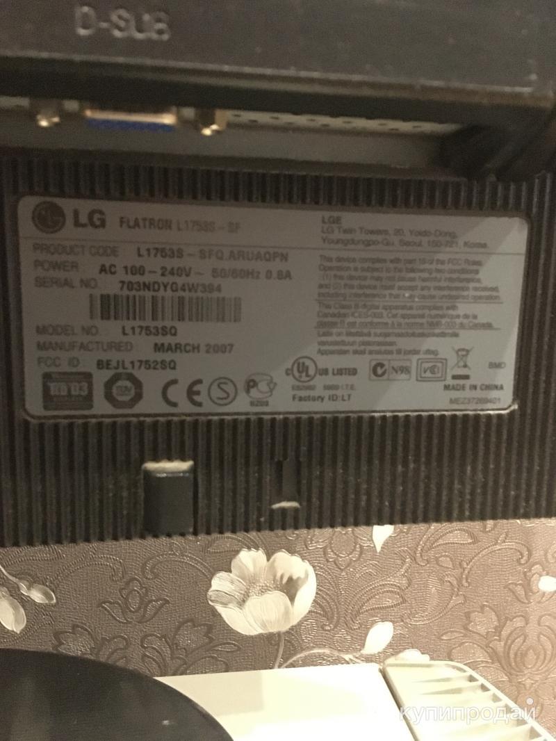 LCD монитор LG Flatron L1753S-SF 17" в Йошкаре-Оле