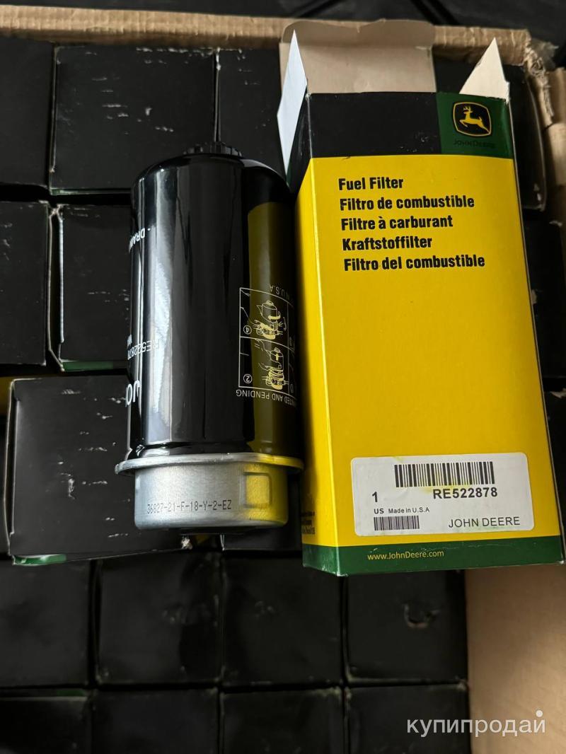 Фильтр топливный John Deere (Джон дир) RE522878 в Анапе