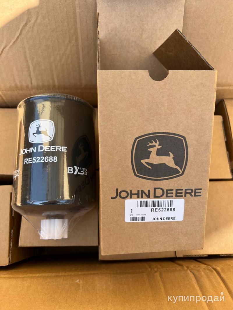 Фильтр топливный John Deere (Джон Дир) RE522688 в Анапе