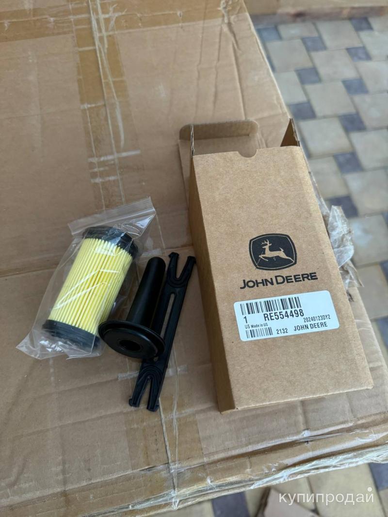 Фильтр John Deere (Джон Дир) RE554498 (DZ114640) в Анапе