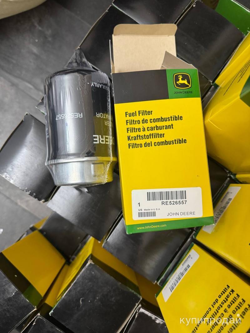 Топливный фильтр John Deere (Джон Дир) RE526557 в Анапе