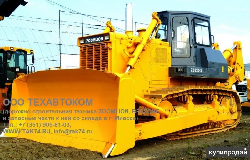 Бульдозеры и запчасти Zoomlion и Beezone в Уфе