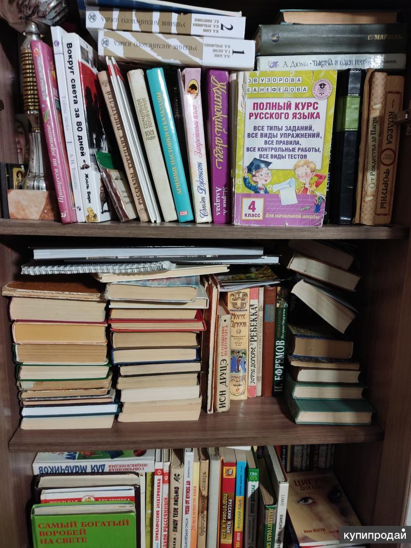 Книги в Москве