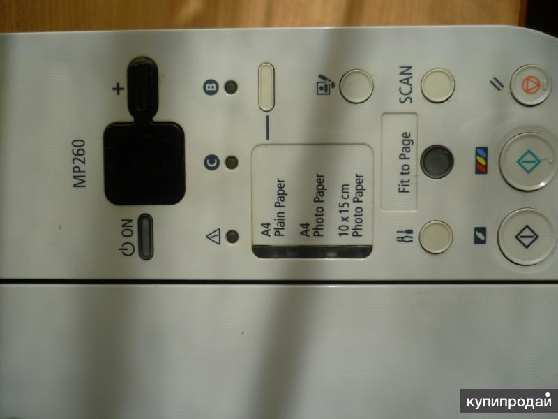МФУ Canon MP 260 в Волгограде