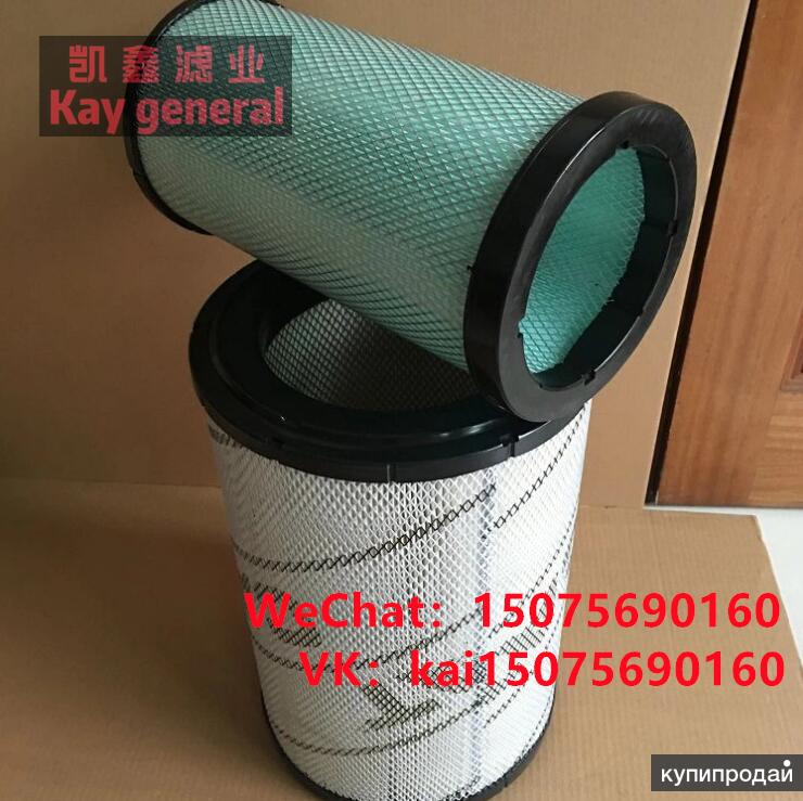 6I-2509 6I-2510 Caterpillar CAT6I2509 6I2510 air FILTER в Москве