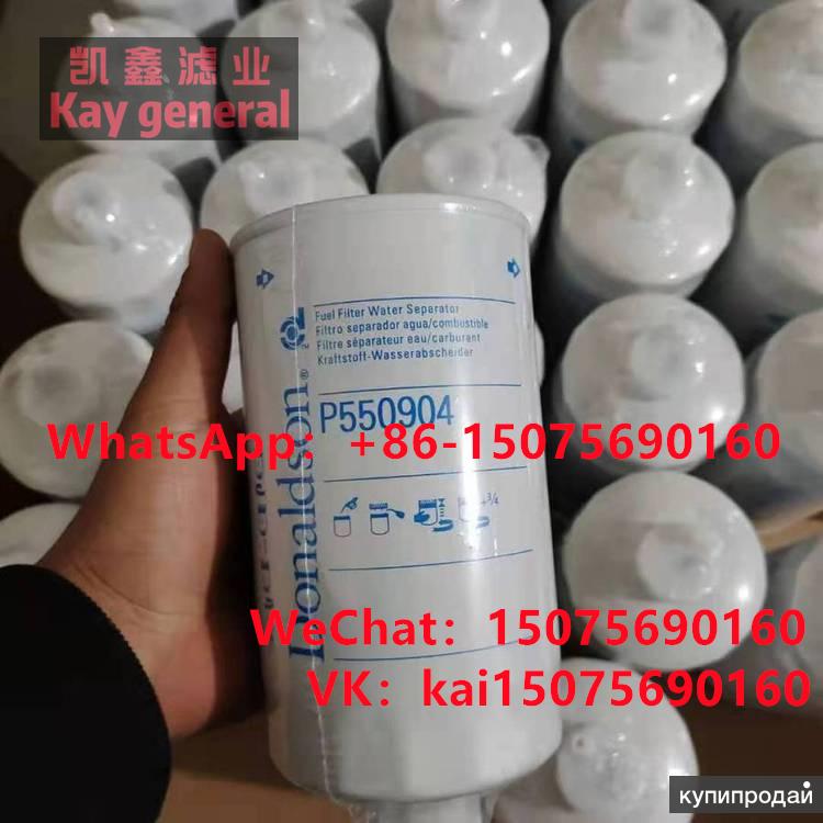 P550904 Donaldson filter в Москве