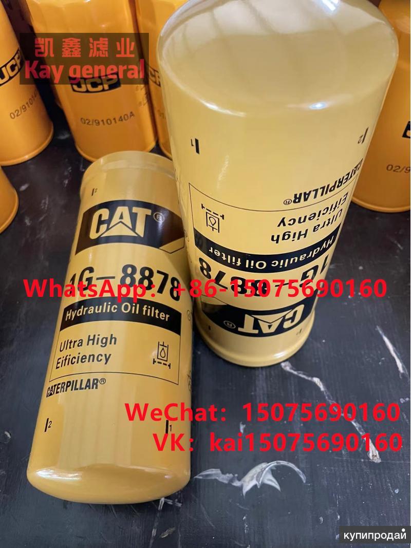 1G-8878 CAT filter CATERPILLAR1G8878 в Москве