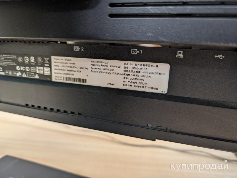 Монитор 24" HP LP2465 Full HD 1920x1200 Поворотный в Санкт-Петербурге