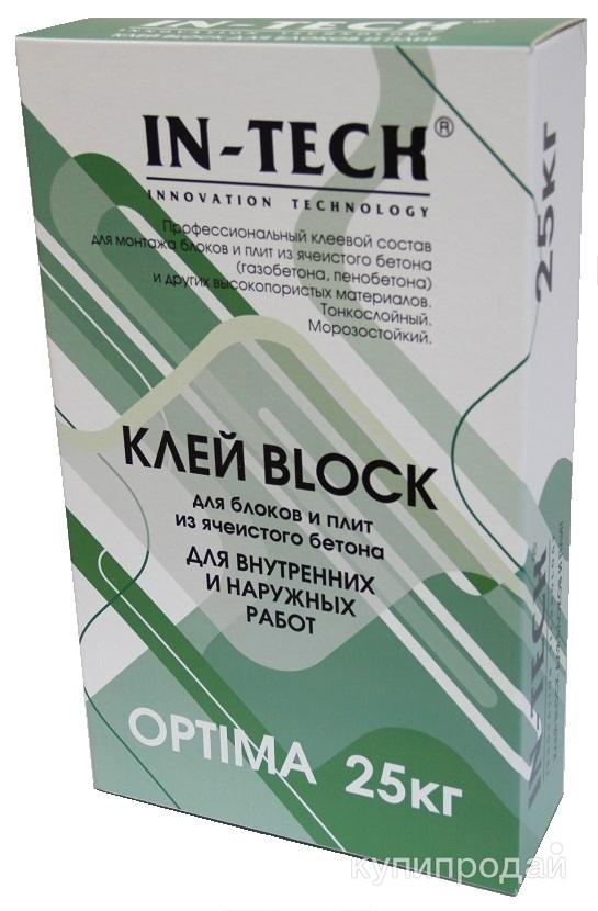 КЛЕЙ ДЛЯ БЛОКОВ IN-TECK BLOCK 25КГ в Екатеринбурге