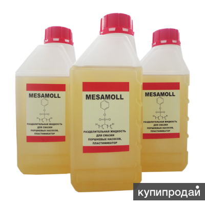 Пластификатор Мезамолл (Mesamoll) банка, 0.9 л в Москве