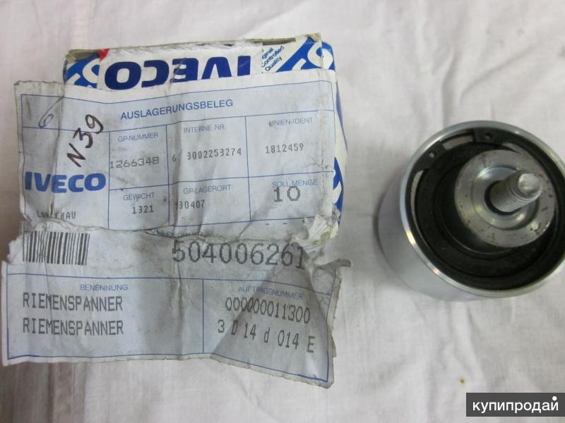 504006261 Ролик натяжной 63/28RRSH для грузовых автомобилей IVECO ...
