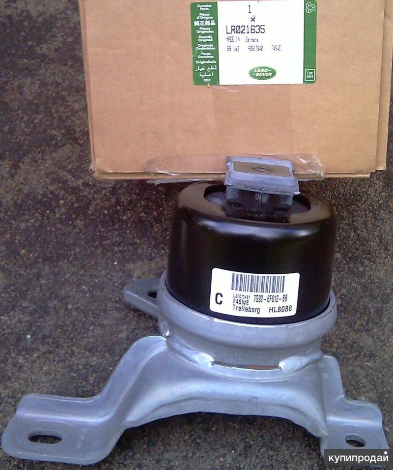 Опора двигателя LAND ROVER Freelander-2 LR021635 оригинал в Москве