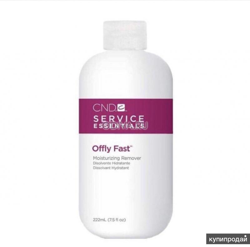 CND Offly fast 222 ml в Москве