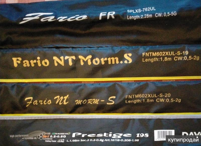 Спиннинги в Москве