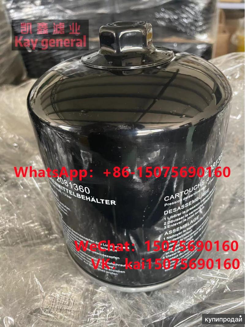 2081360 SCANIA filter в Москве