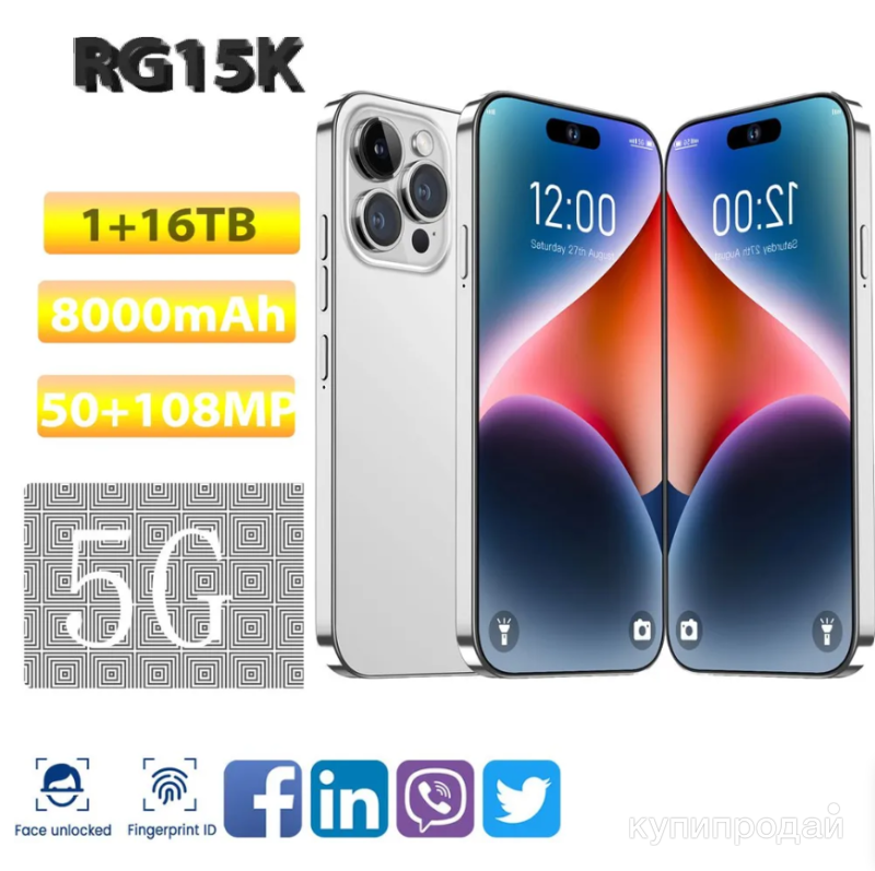 Смартфон Смартфон /5G /Распознавание лиц, с Wi-Fi + BT + FM, GPS ...