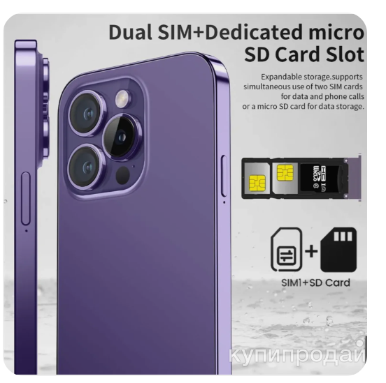 Смартфон Смартфон i 16 ProMax android 13 Snapdragon 8 Gen1 7,3-дюймовый ...