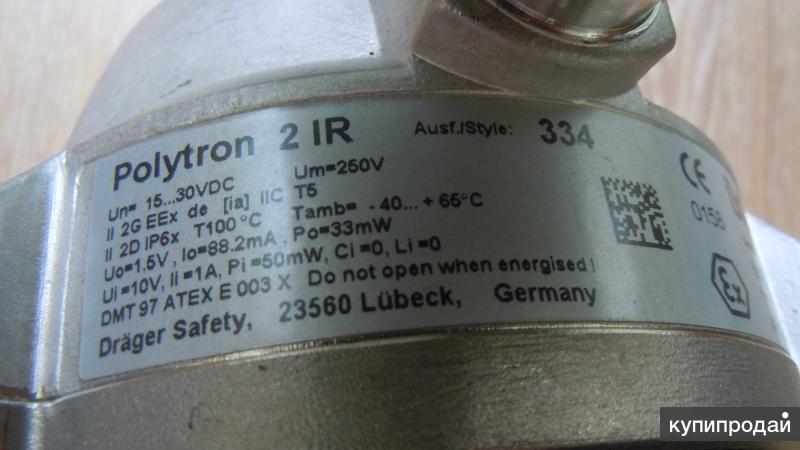 Газоанализатор Drager Polytron 2IR 334 в Новомосковске