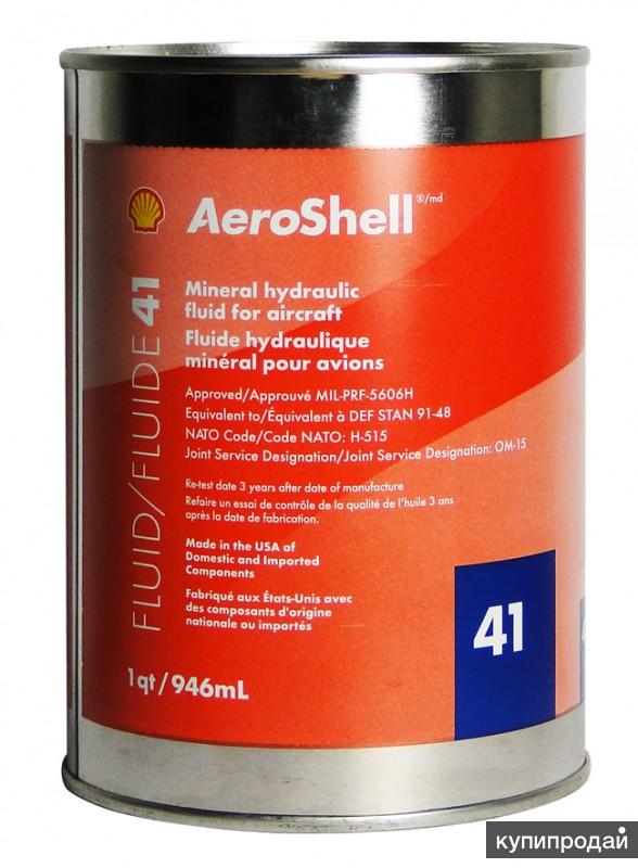 Авиационное масло Aeroshell Fluid 41 в Обнинске