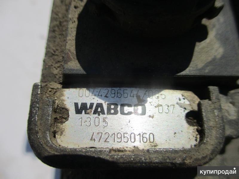 Клапан ABS Mercedes A0044296544 Мерседес в Москве