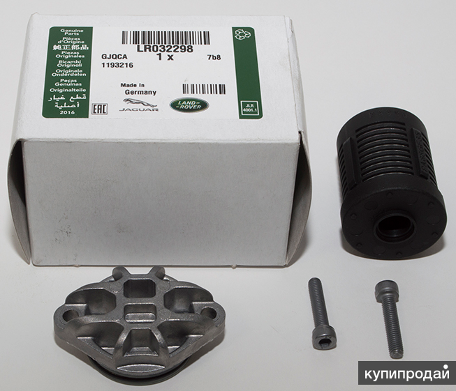 Фильтр муфты HALDEX LAND ROVER Freelander-2/RANGE ROVER Evoque LR032298 ...