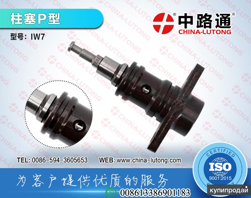 Bosch Плунжерная пара - купить плунжерную пару на камаз в Москве