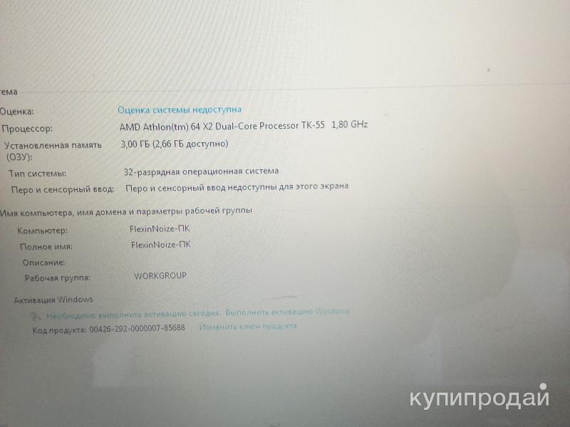 Продам ноутбук ASUS A7U в Санкт-Петербурге