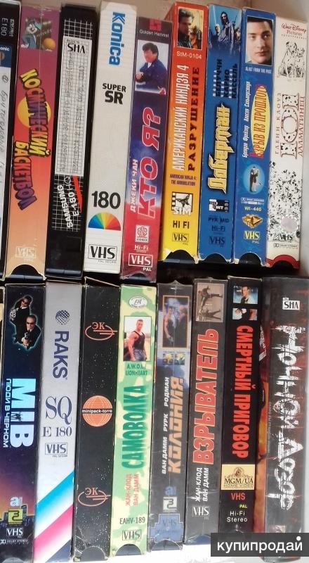 Кассеты VHS с фильмами разных жанров. в Мытищах
