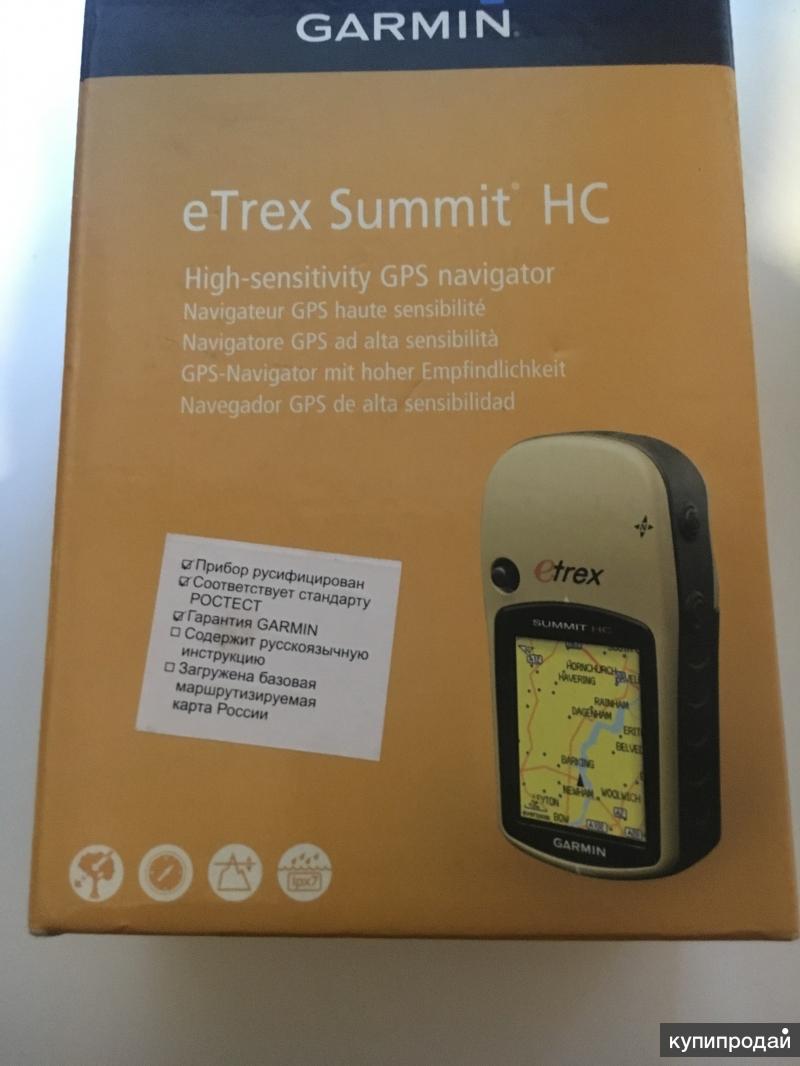 Навигатор GPS Garmin для туристов, охотников и грибников в Санкт-Петербурге