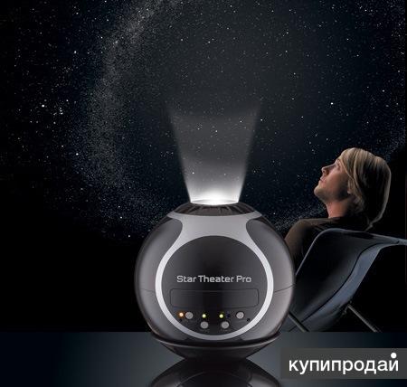 Домашний планетарий "Star Theater Pro" в Санкт-Петербурге
