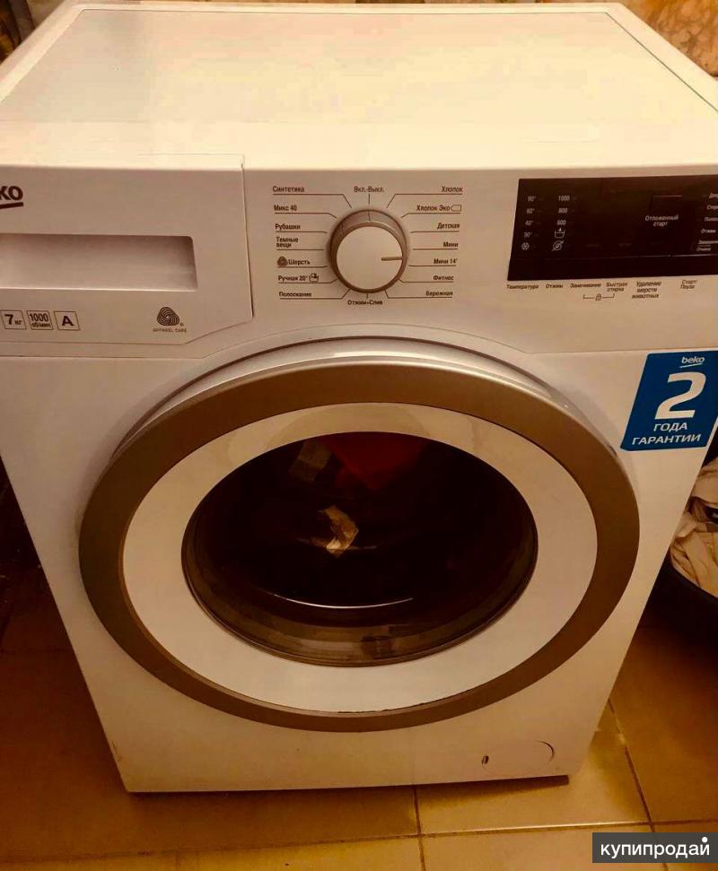 Стиральная машина Beko 7кг в Москве