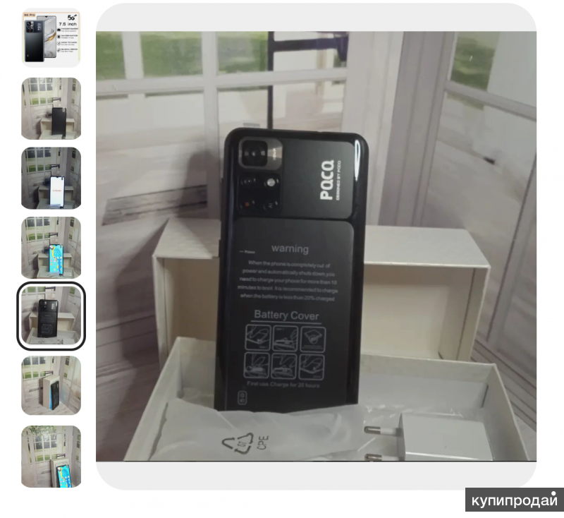 Смартфон M4 16/1 ТБ, черный новинка в Туле