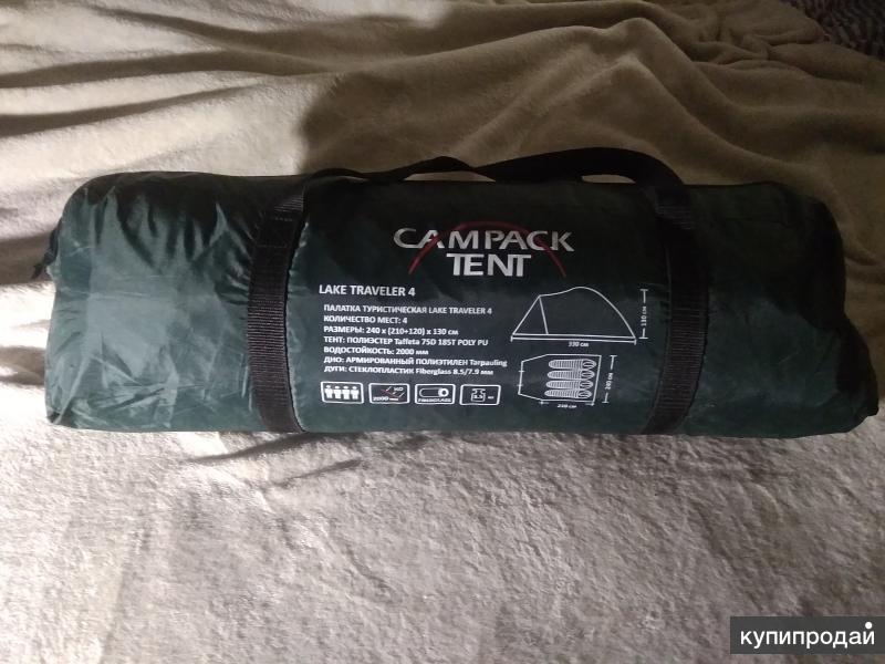 Палатка 4-х местная Campack tent в Санкт-Петербурге