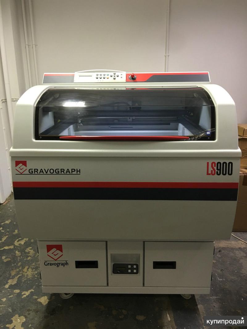 Gravograph LS900 CO2 Heavy Duty Laser Engraver в Санкт-Петербурге
