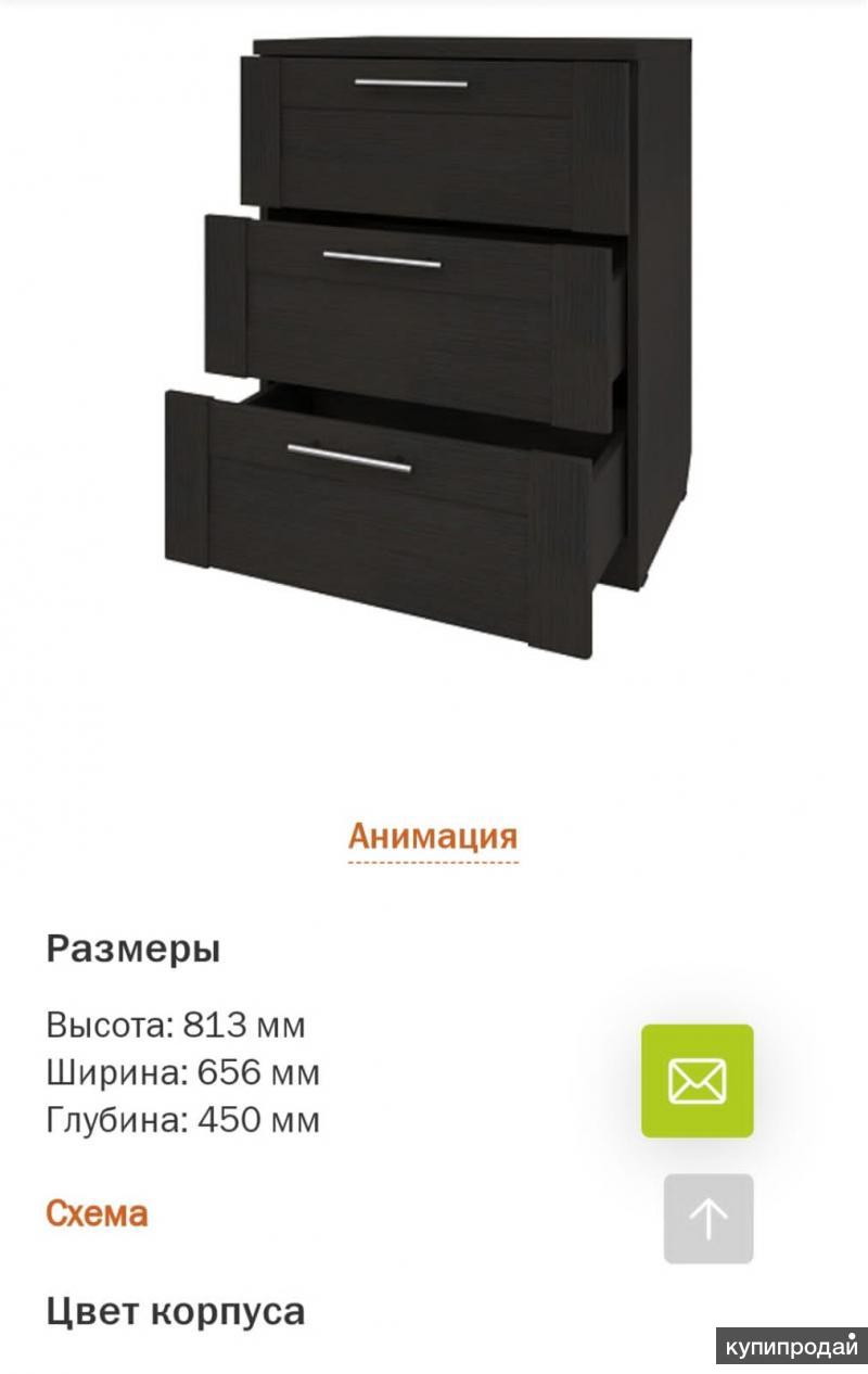 Комод в Москве