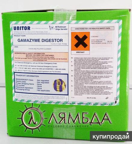 Gamazyme Digestor в Санкт-Петербурге