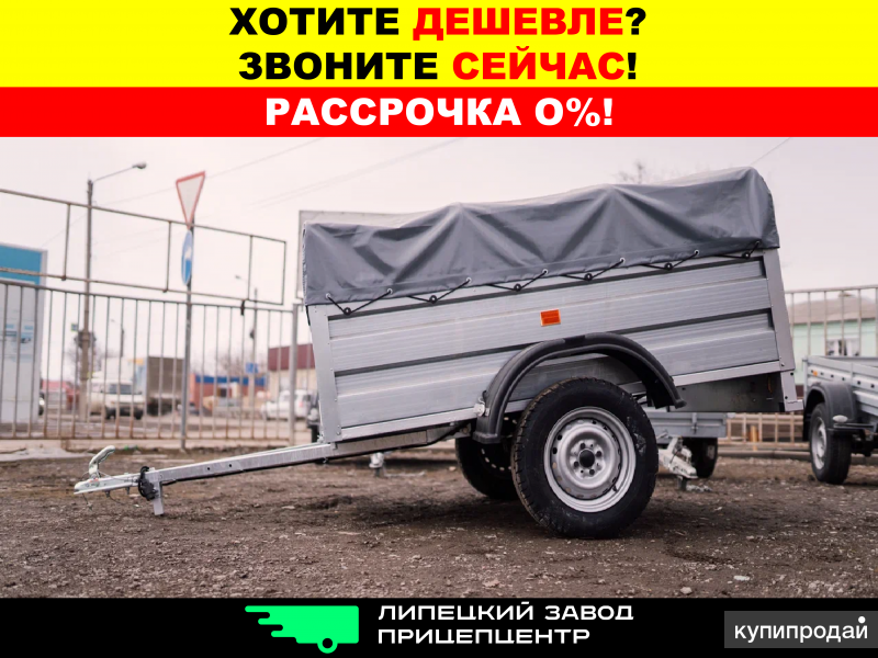 Легковой прицеп Титан в Ставрополе