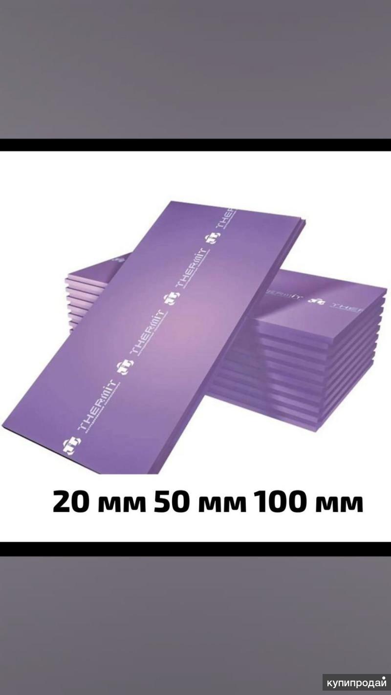 Termit XPS-L ЭППС в Красноярске