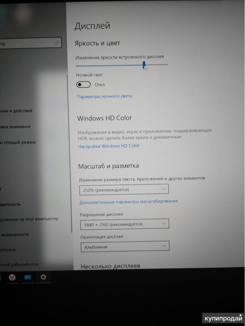 Ноутбук DELL с сенсорным 4k экраном в Москве