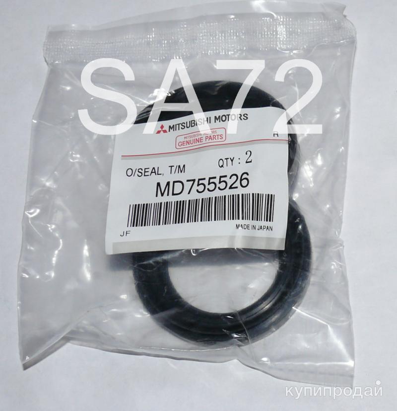 MD755526 Сальник полуоси дифференциала передней Mitsubishi в Москве