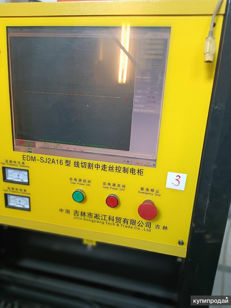 Электроэрозионный станок DK7725 в Миассе